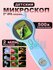 Микроскоп детский