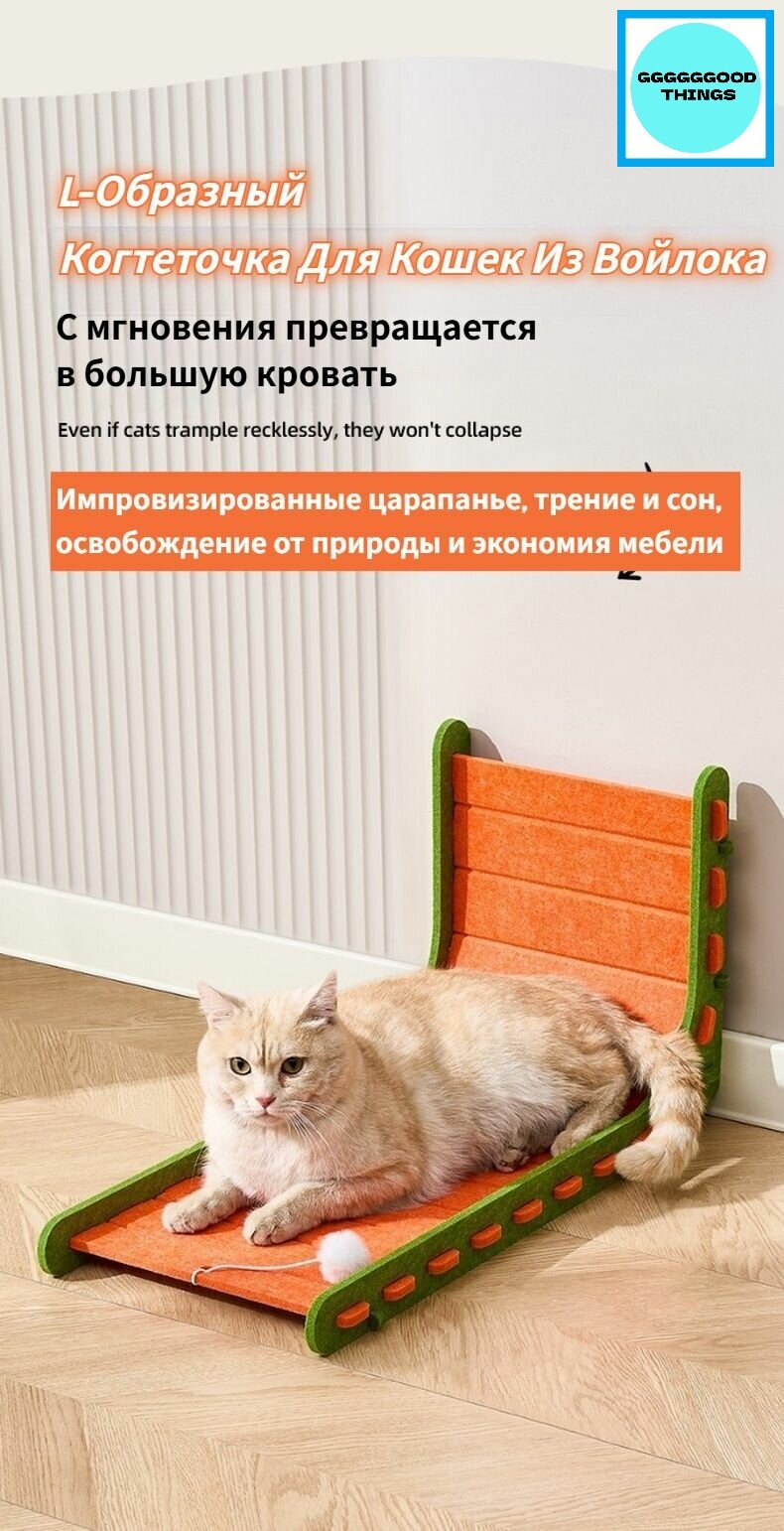 Когтеточка — фото 1