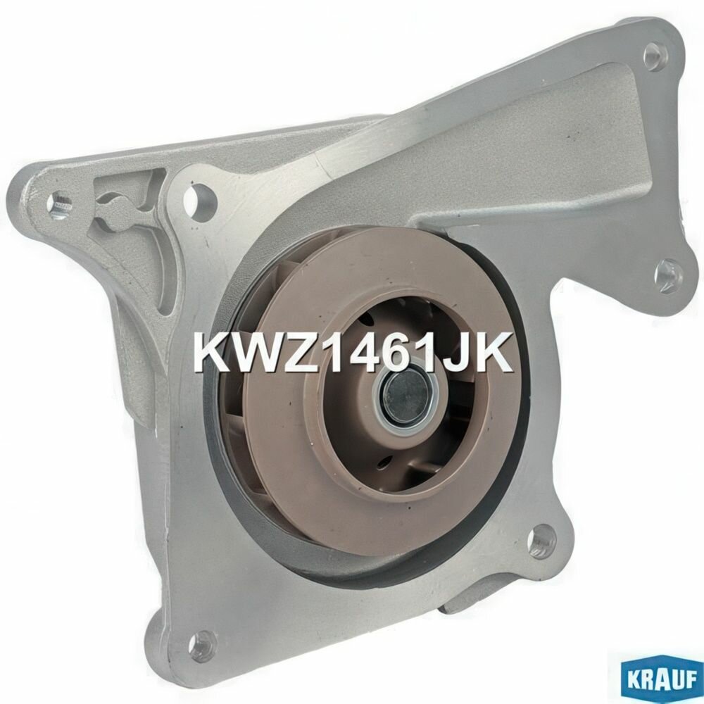 Помпа, водяной насос, для Рено Дастер арт KWZ1461JK