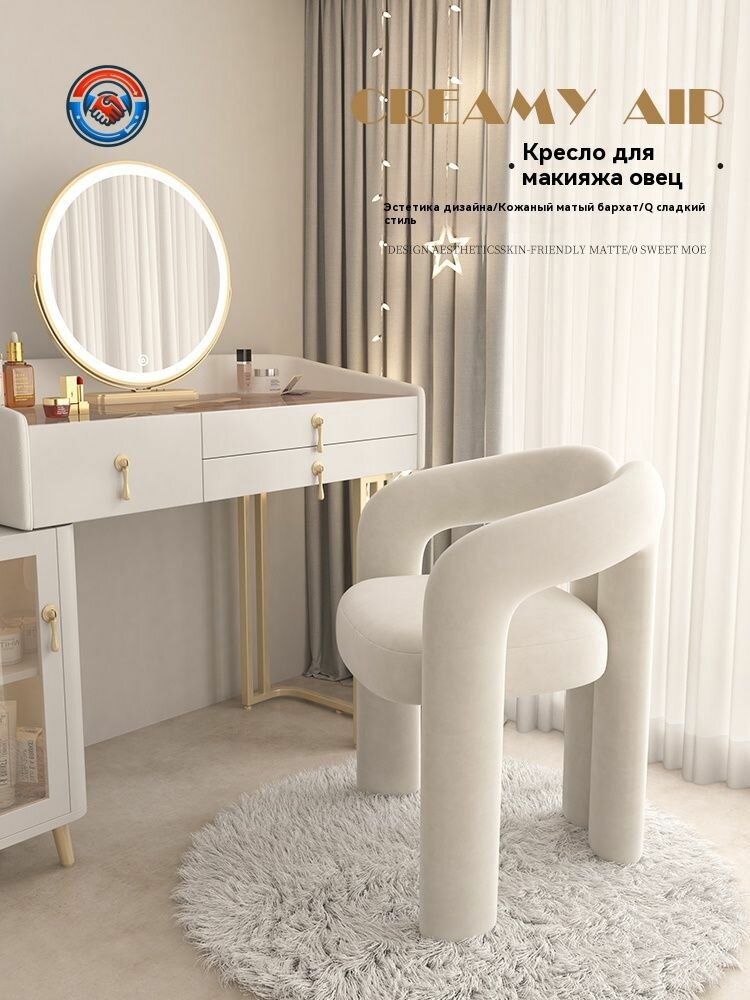 Кресло для макияжа, удобное косметическое кресло с регулировкой высоты и подлокотников для домашнего салона красоты и визажиста