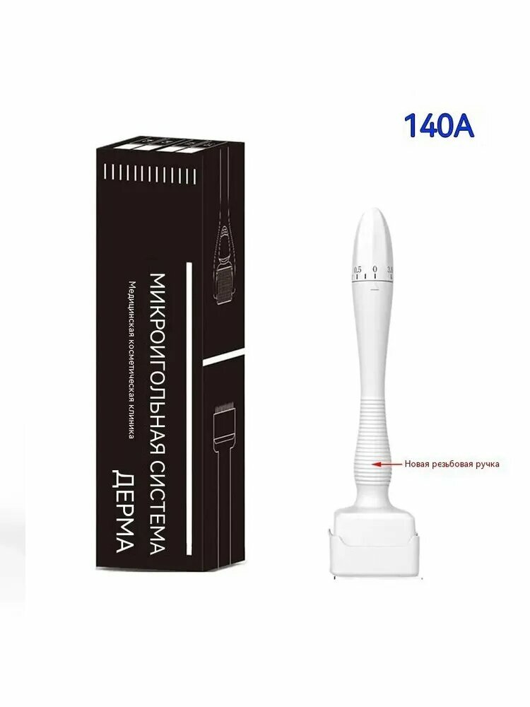 Регулируемая игольчатая микроигла