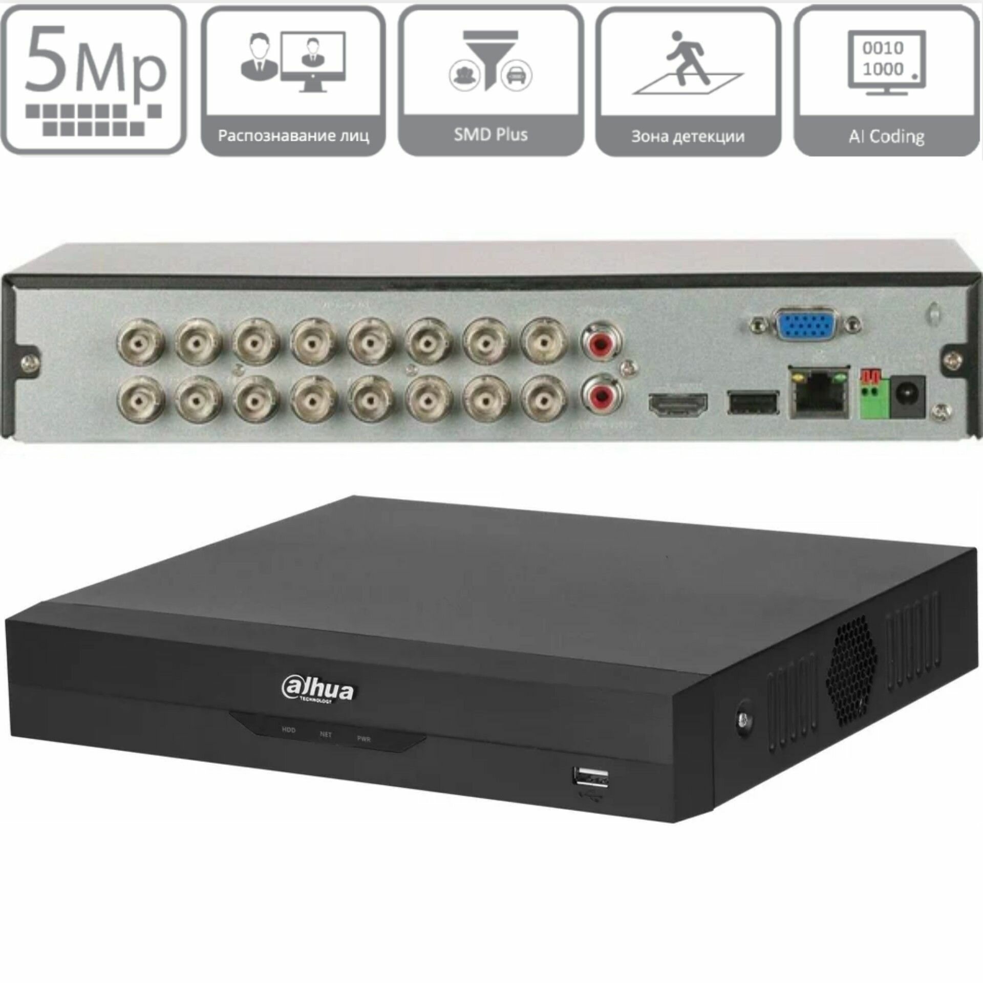 Dahua DH-XVR5116HS-I3 - 16 канальный видеорегистратор для камер видеонаблюдения HDCVI, XVR-регистратор гибридный 5MP Value/1080p 1HDD DVR, SMD Plus H.265+/H.265, поддержка HDCVI, AHD, TVI, CVBS, IP