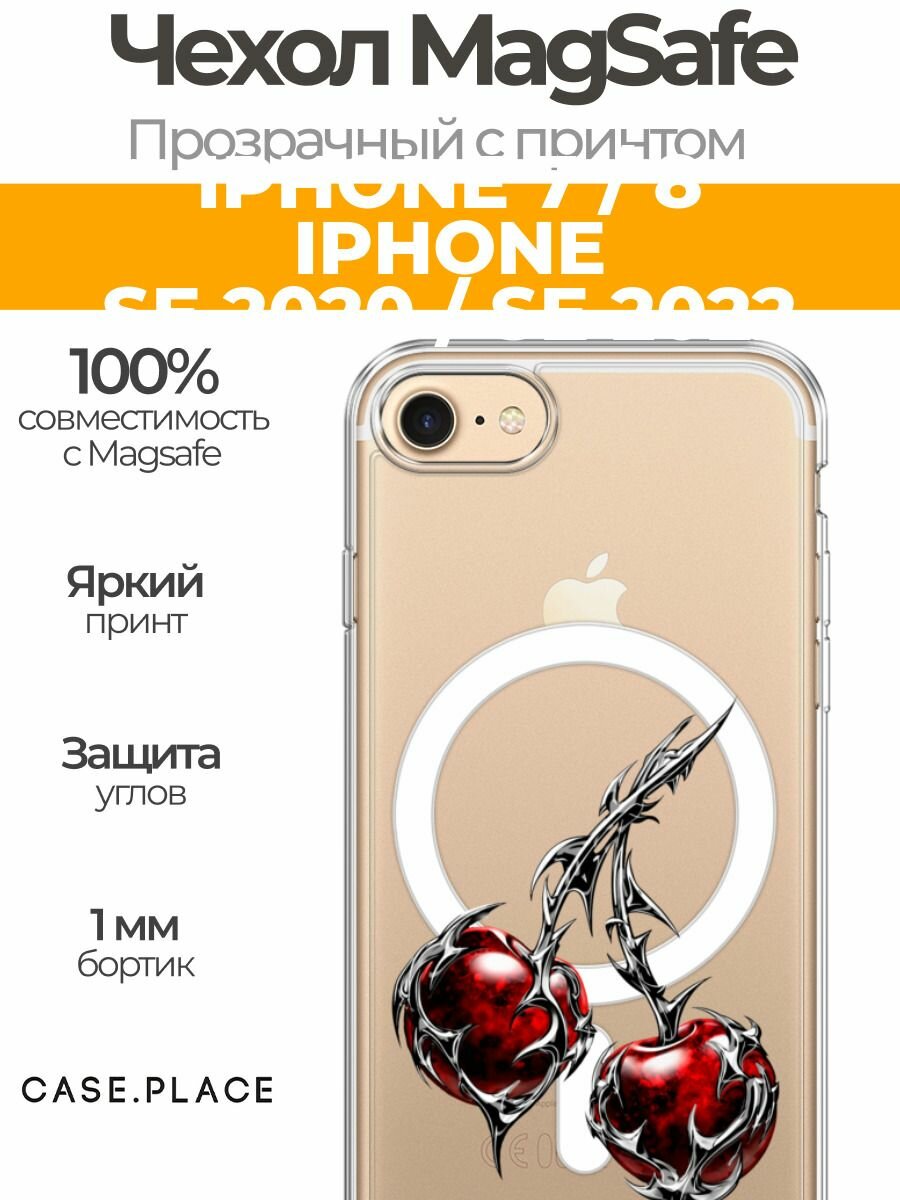 Чехол на Apple iPhone 7/8/SE 2020/SE 2022 (Айфон 7/Айфон 8) MagSafe с магнитом и принтом Готическая вишня 2