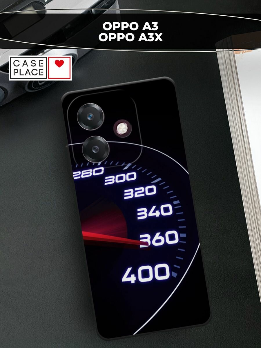 Черный матовый чехол на Oppo A3/A3x / Оппо А3/A3x с принтом Скорость 360