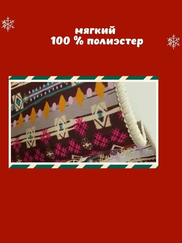 Ковер 50x80 см — фото 1
