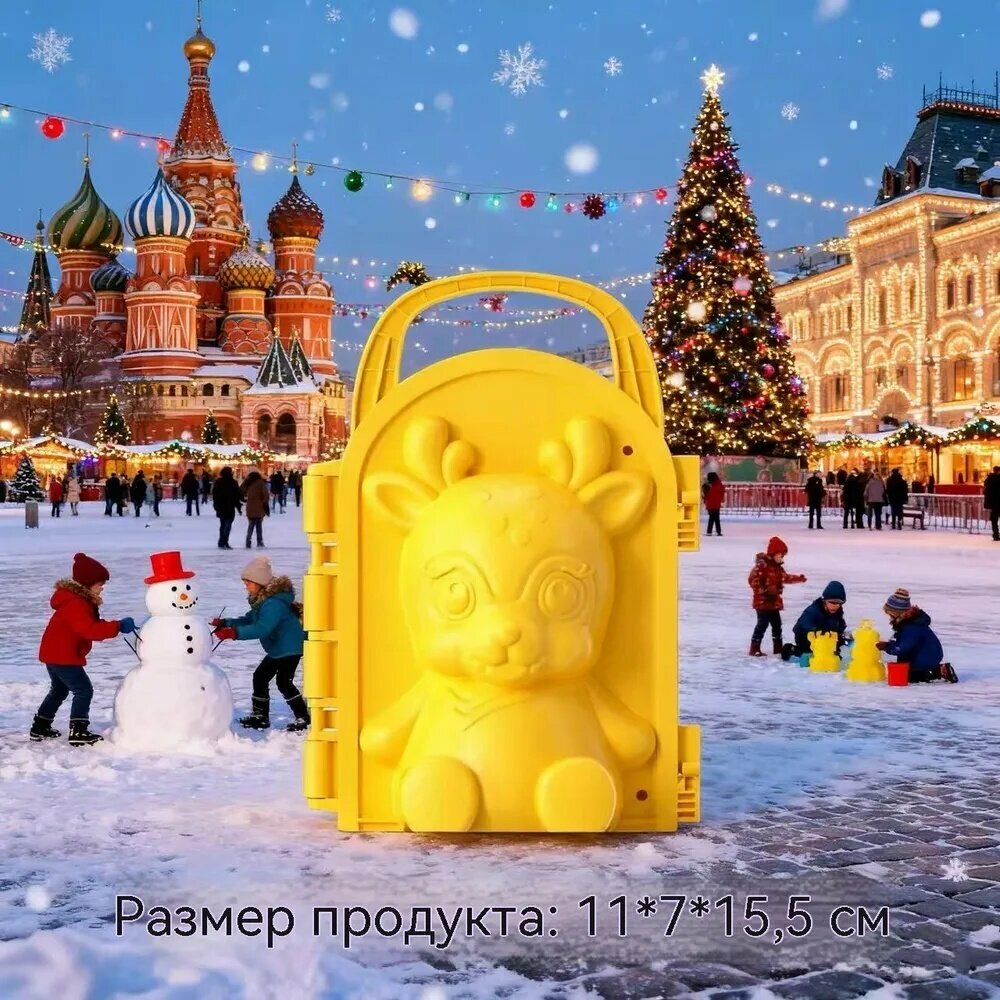 Детский снежколеп-песколеп "Дедушка Мороз" для игр на улице, формочка-игрушка для песка и снега, красный цвет, 16 см