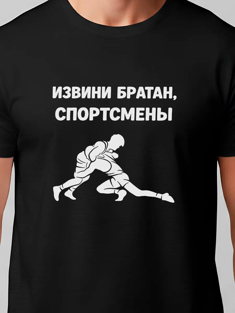 Футболка PRINTSHOT