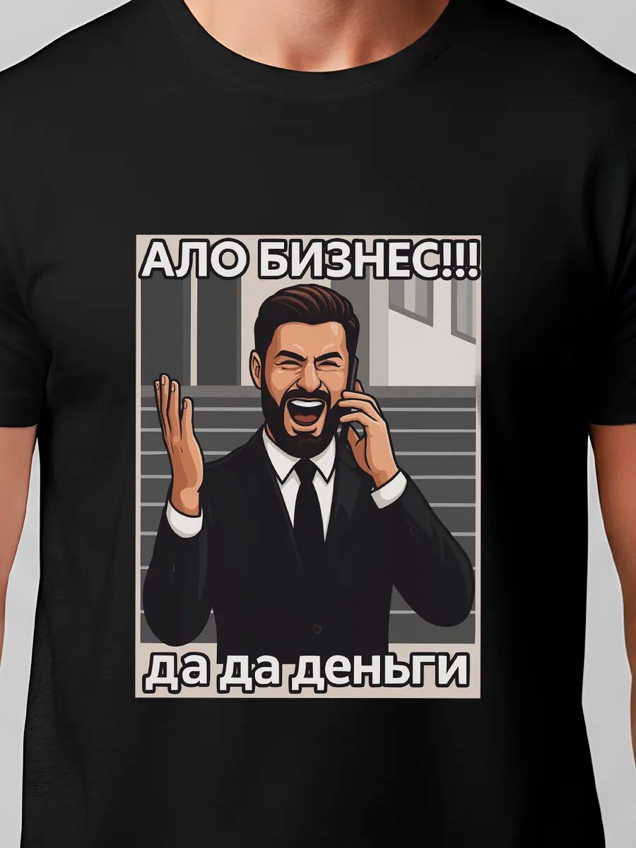 Футболка