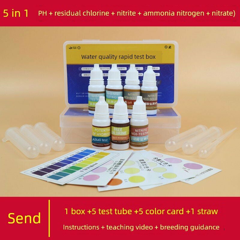 Набор для тестирования воды в аквариуме: нитриты, аммиак, азот, pH, остаточный хлор, нитраты, щелочность, жесткость