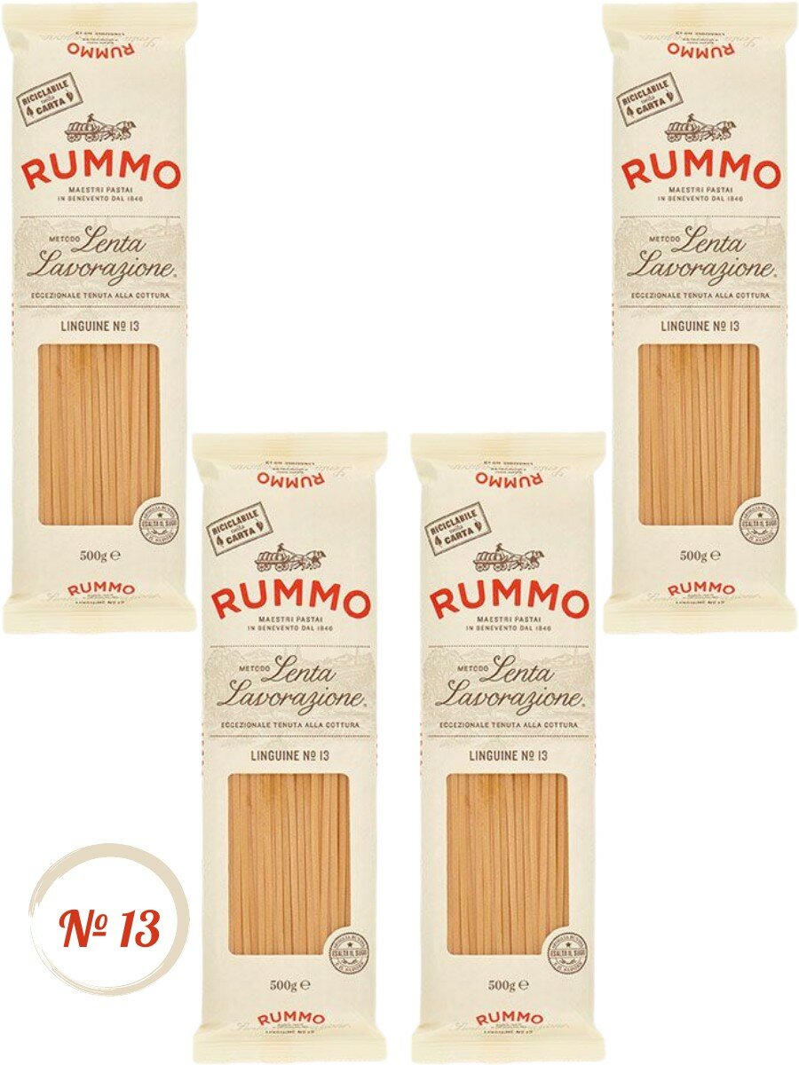 Спагетти из твердых сортов пшеницы Лингвини №13 RUMMO Италия, 500 г*4 штуки