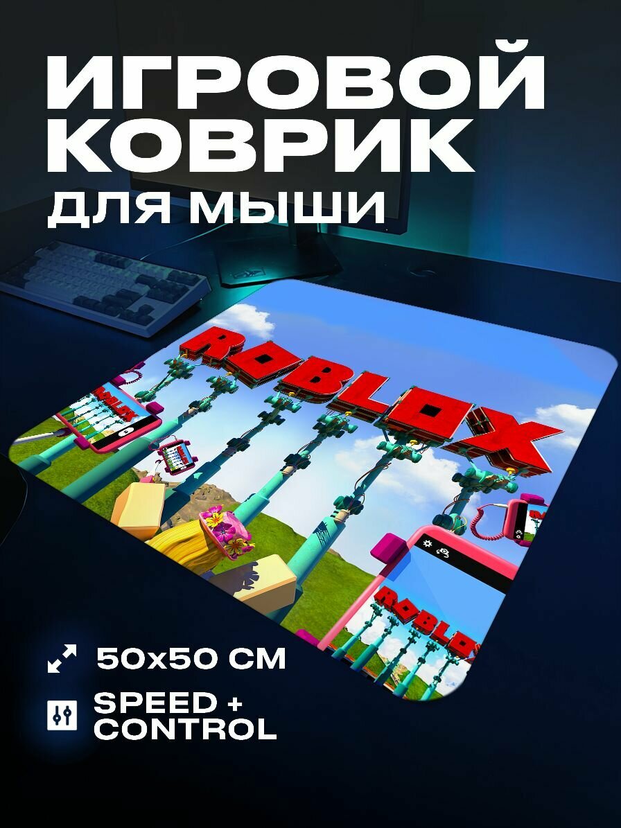 Коврик для мыши большой игровой Роблокс XL 50 на 50 аниме