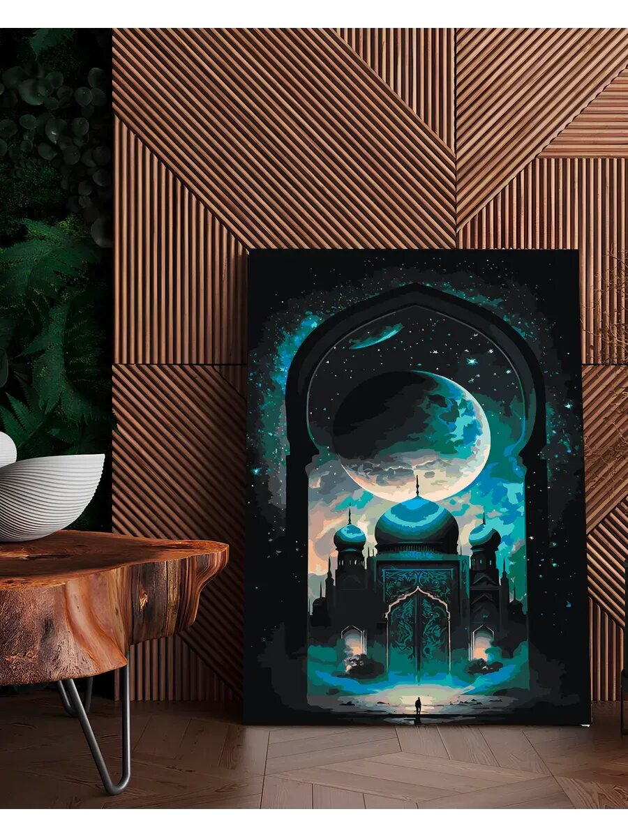 Картина по номерам Мечеть