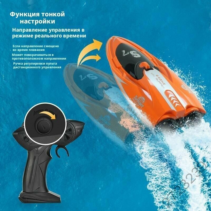 Игрушка радиоуправляемая — фото 1