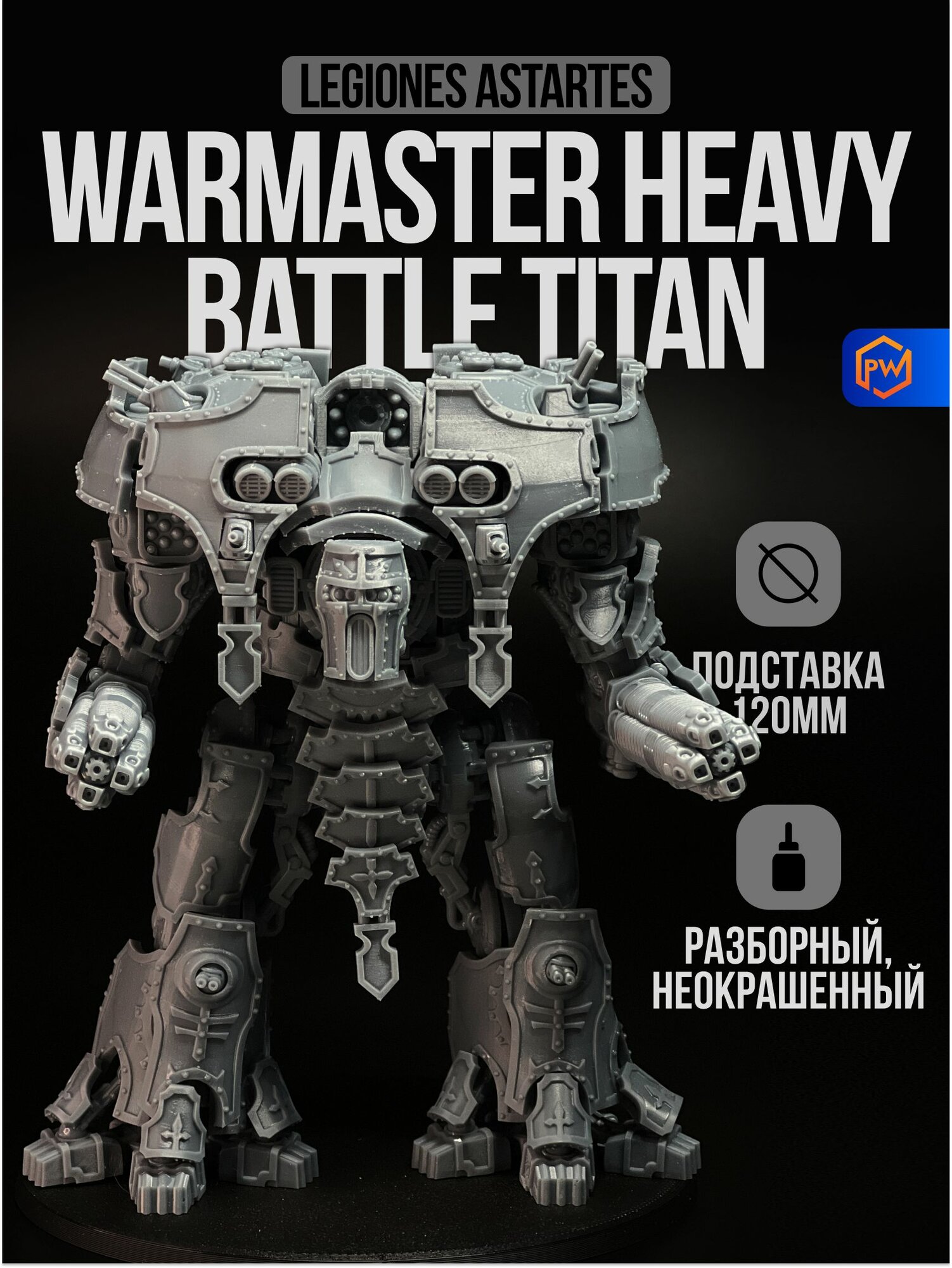 Warhammer 40000 Legions Imperialis: Warmaster Heavy Battle Titan / The Horus Heresy / Набор миниатюр для настольной игры