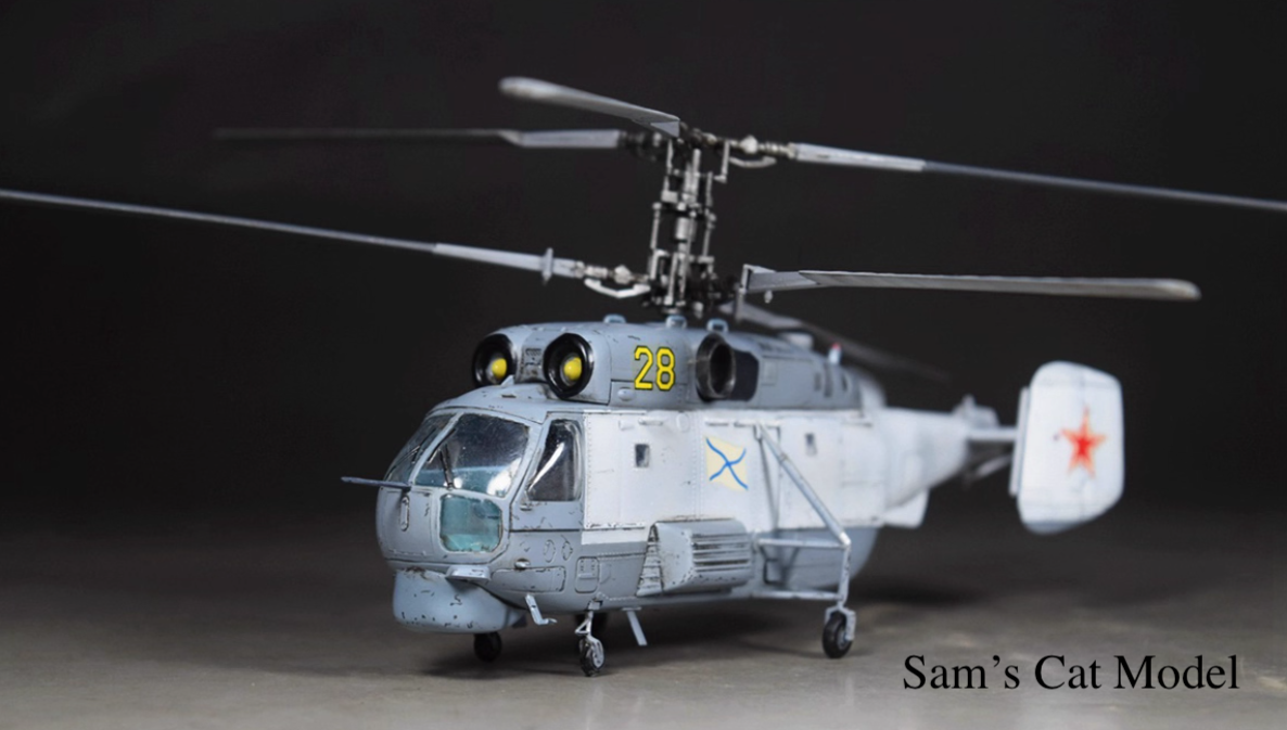 1/72 современный российский противолодочный вертолёт Ка-27