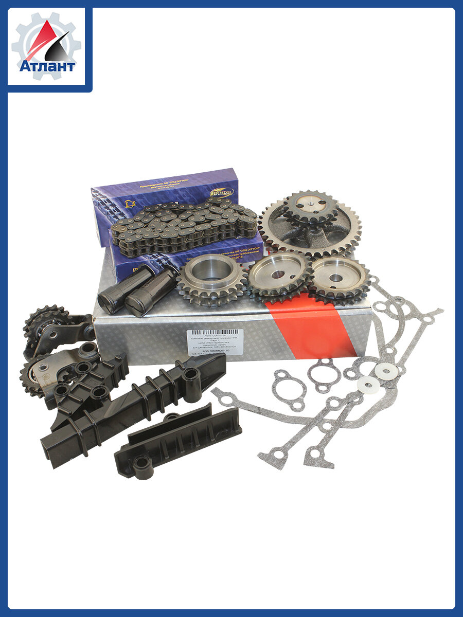 Идеальная фаза Комплект ГРМ дв. ЗМЗ-405, 409 Евро-3 (полный) "Прогресс" (цепь 72-92 Ditton (Прибалтика), подшипник SKF/ITJ) арт. 406.3906625-10