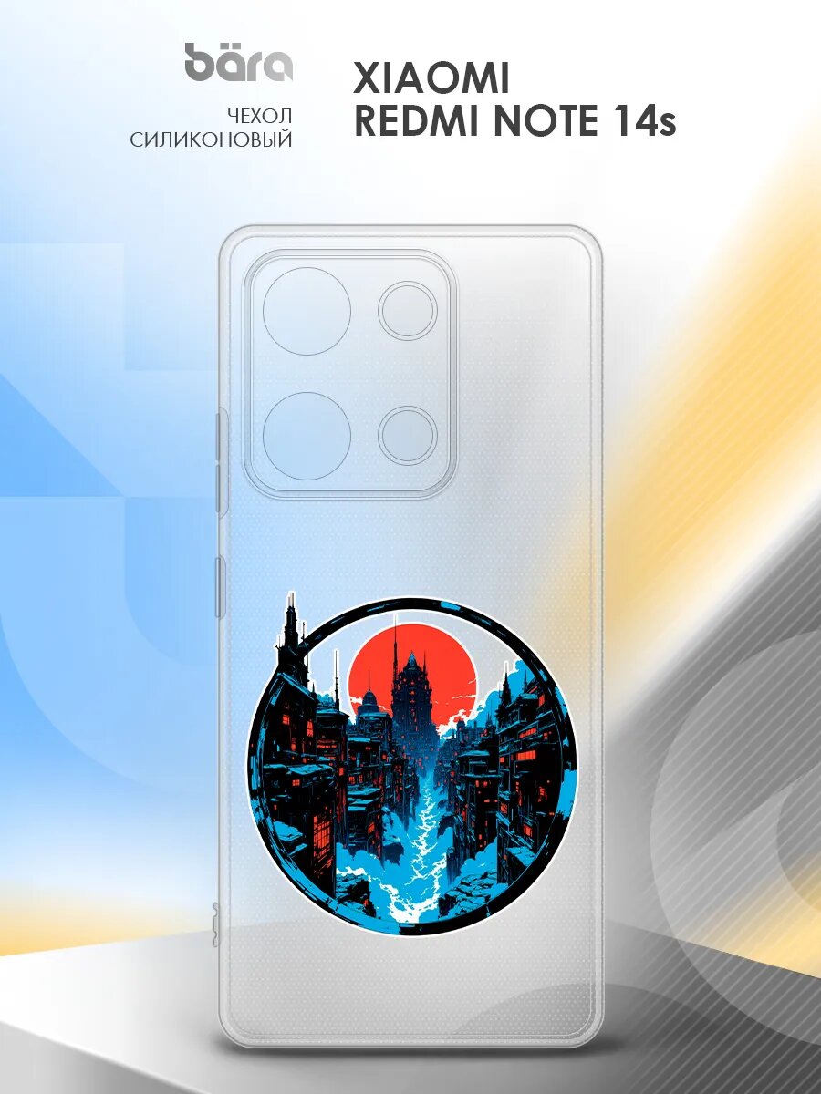 Чехол на Xiaomi Redmi Note 14s, Сяоми Редми Ноте 14с, накладка, с принтом