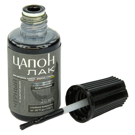 Лак Цапон с кисточкой,20 мл, чёрный