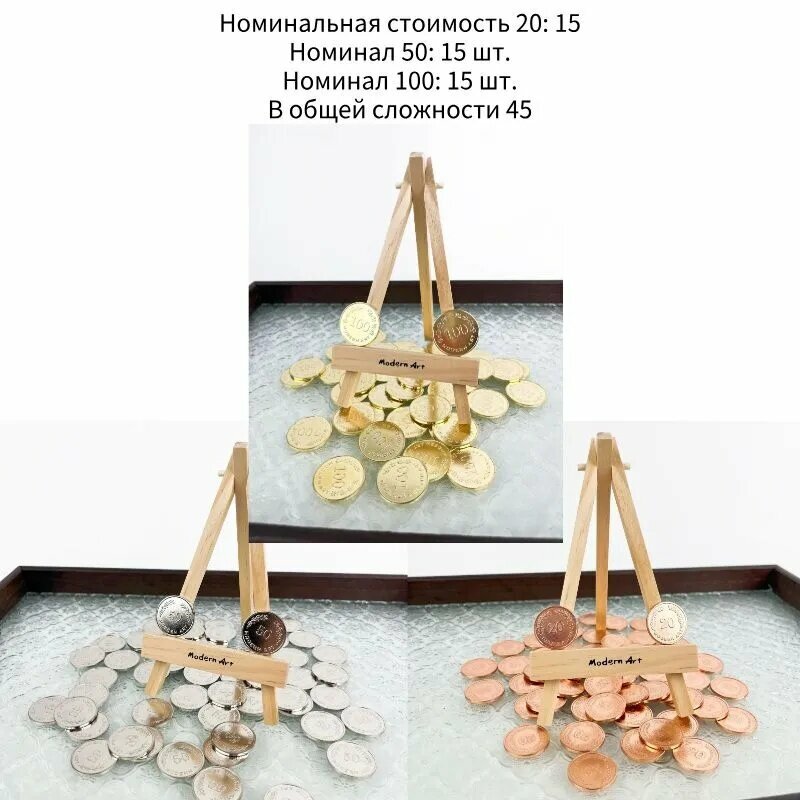 Аксессуары для настольных игр, металлические монеты номиналом 1/5/10/20/50/100, могут свободно комбинироваться, подходят для различных игр
