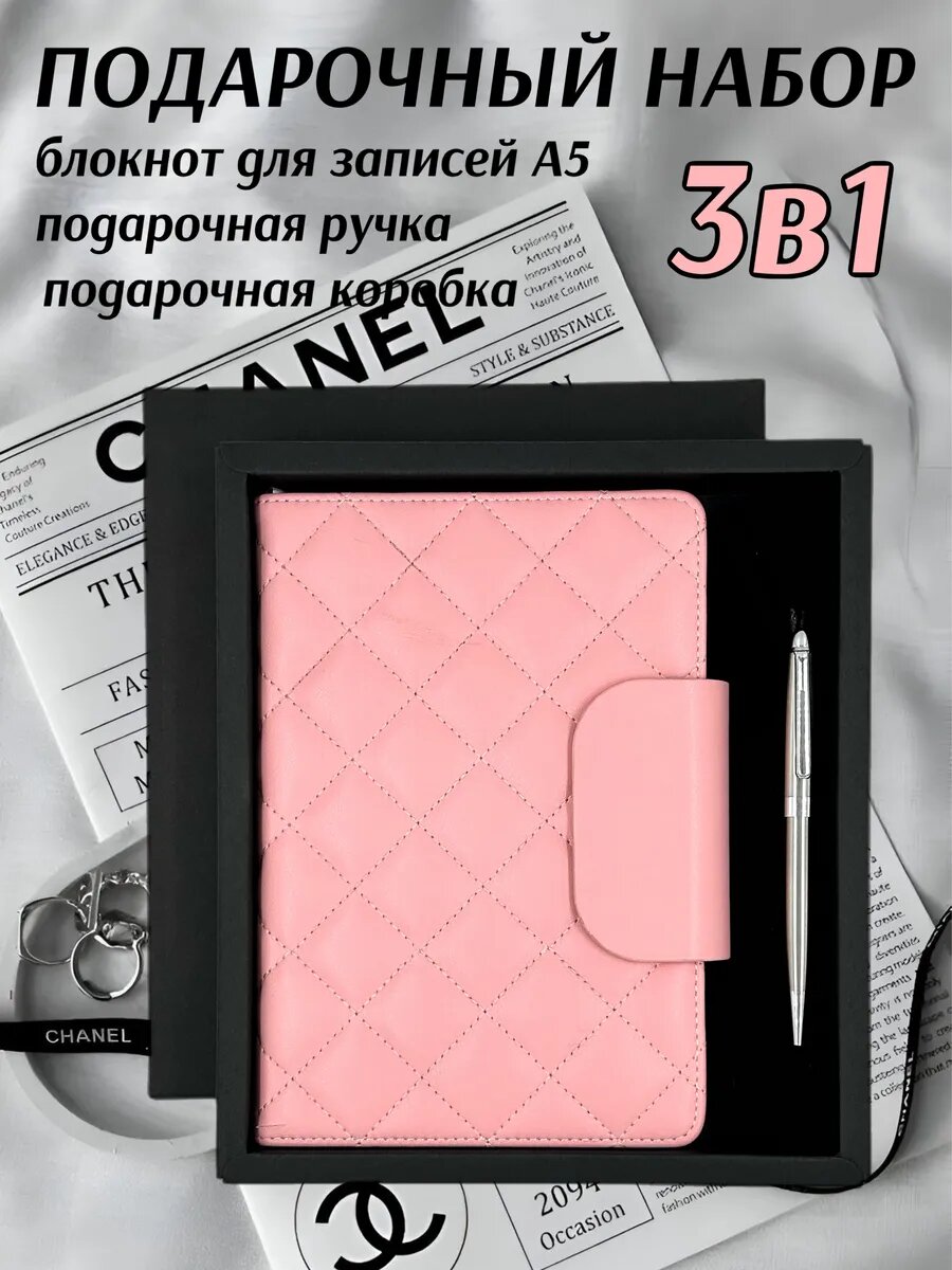 Премиальный подарочный набор ежедневник планер А5 с ручкой