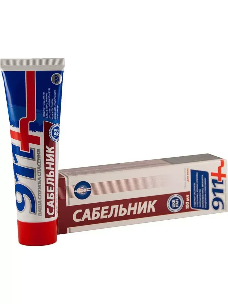 911 Сабельник гель-бальзам для тела 100 мл