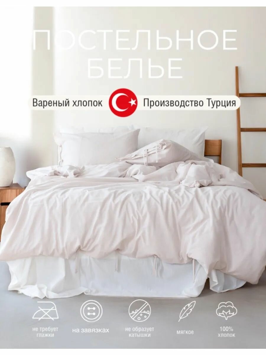 Постельное бельё Majoli, вареный хлопок, евростандарт, комплект из 4 предметов