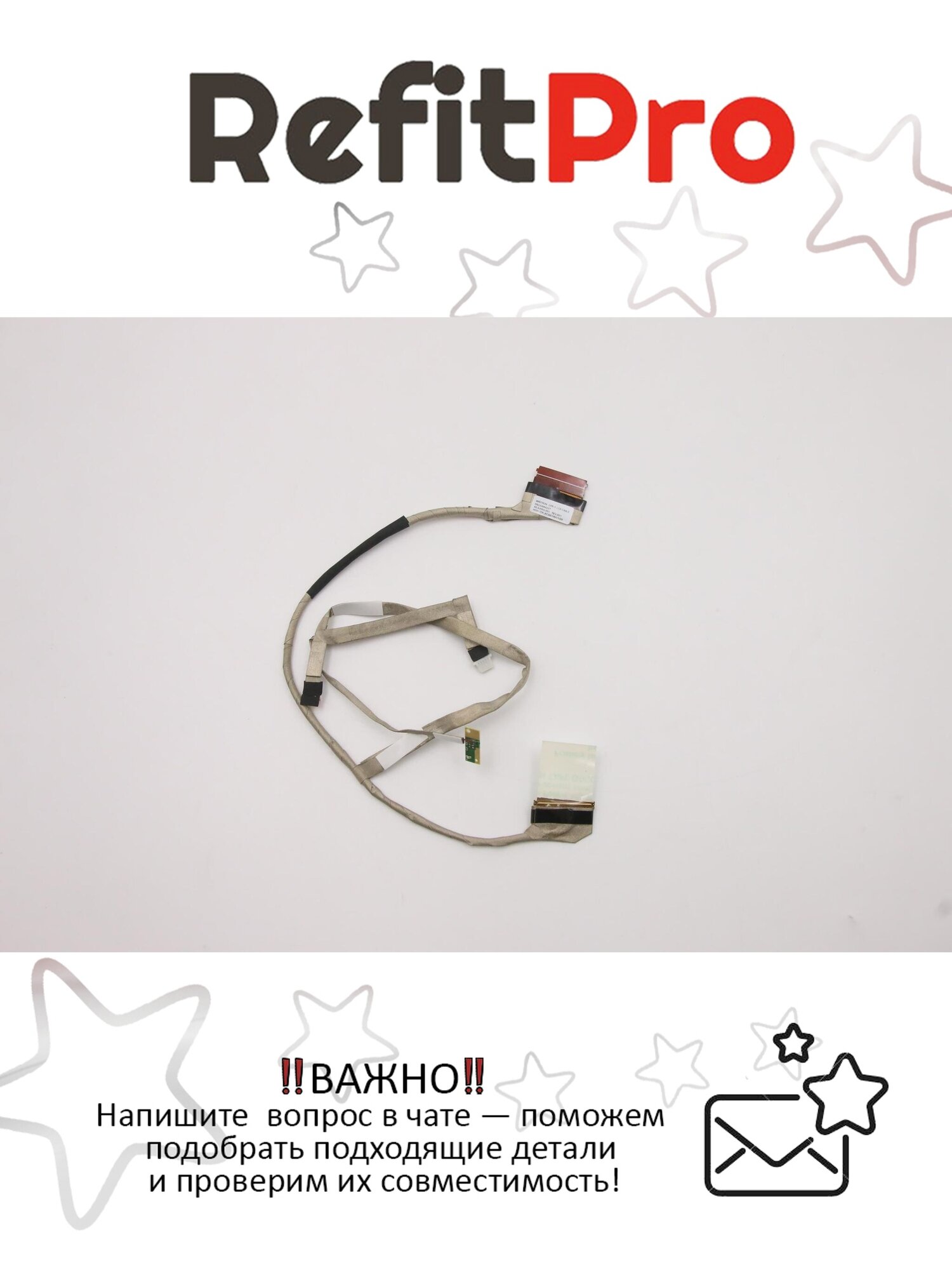 Кабель матрицы для ноутбука Lenovo ThinkPad Edge 130 (04W4227), оригинал