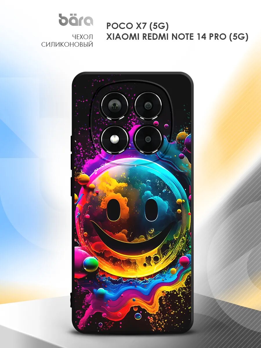 Чехол на Poco X7 (5G)/Xiaomi Redmi Note 14 Pro (5G), накладка, с картинкой