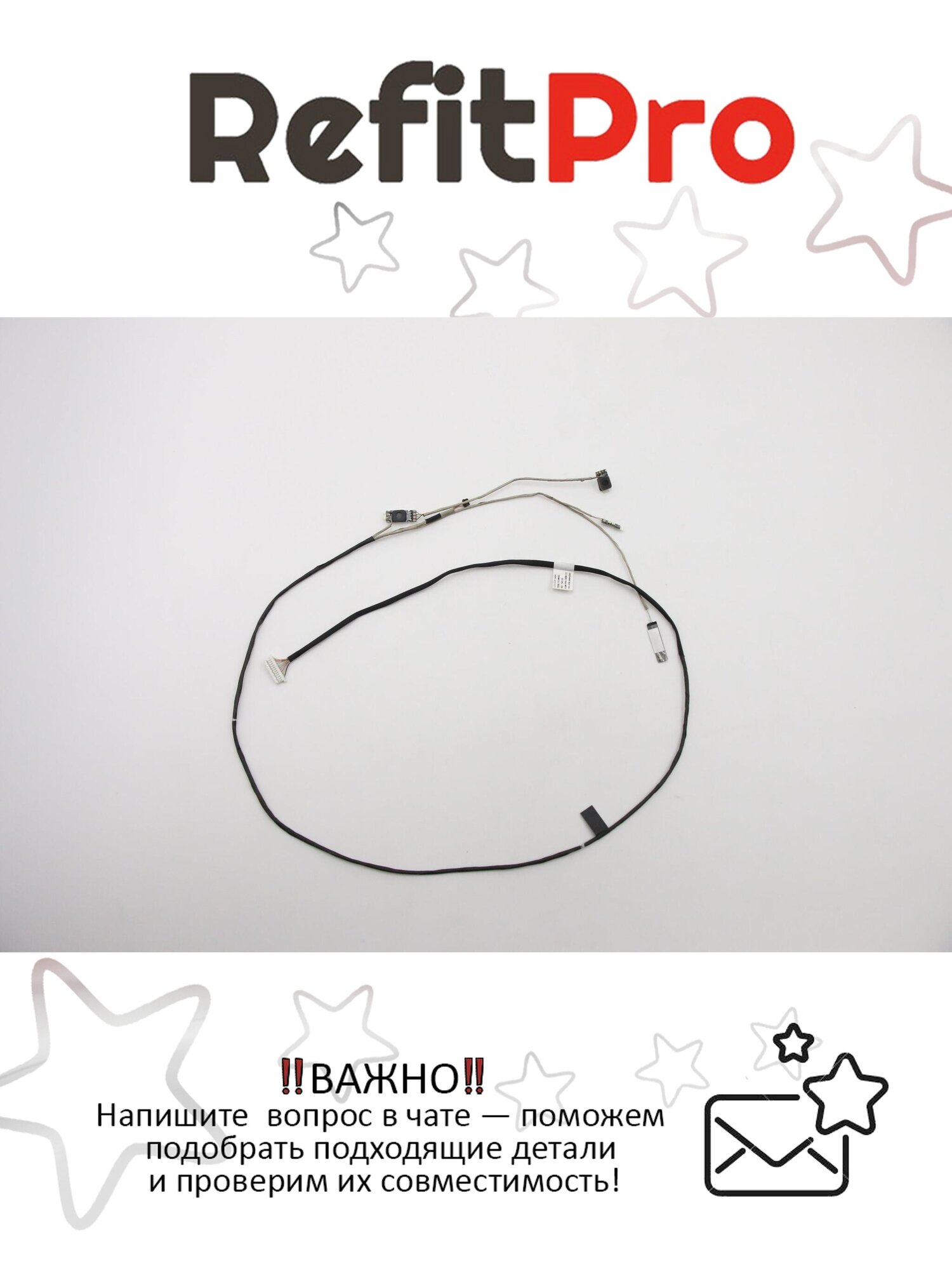Кабель микрофона для ноутбука Lenovo ThinkPad T430 (04W4369), оригинал
