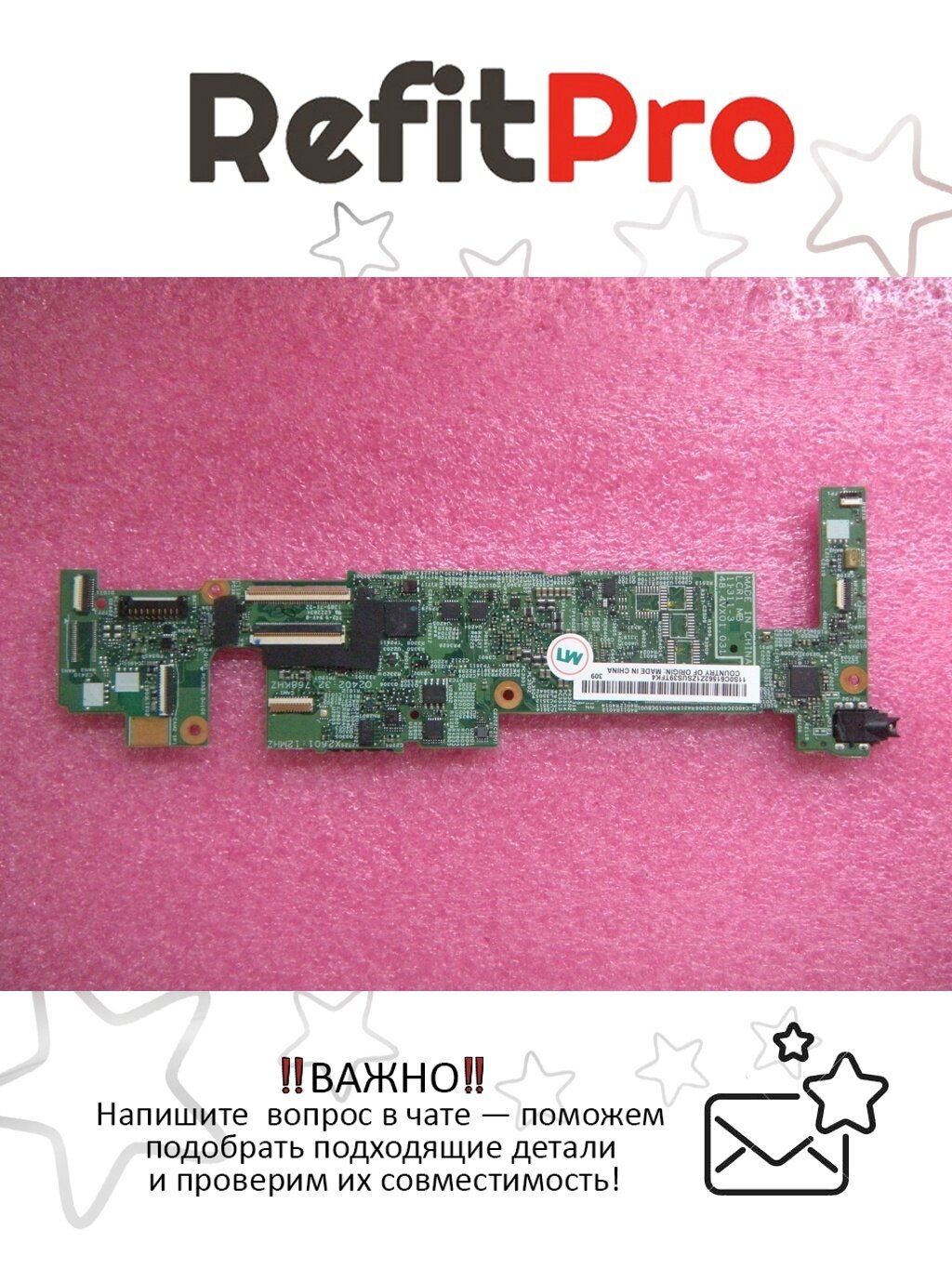 Материнская плата для ноутбука Lenovo Tablet 2 W8S Z2760 64GB 2GB (04X4659), оригинал