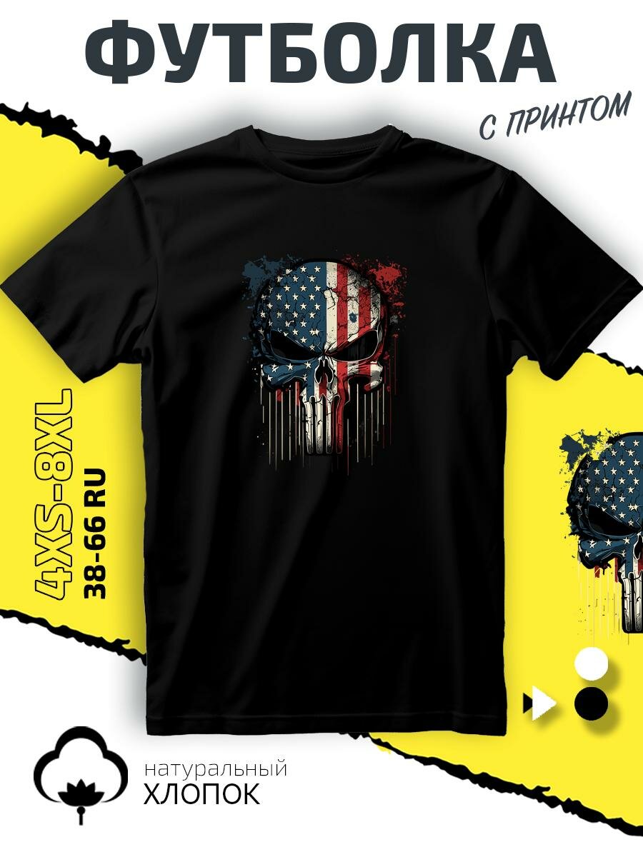 Футболка Каратель комиксы антигерой