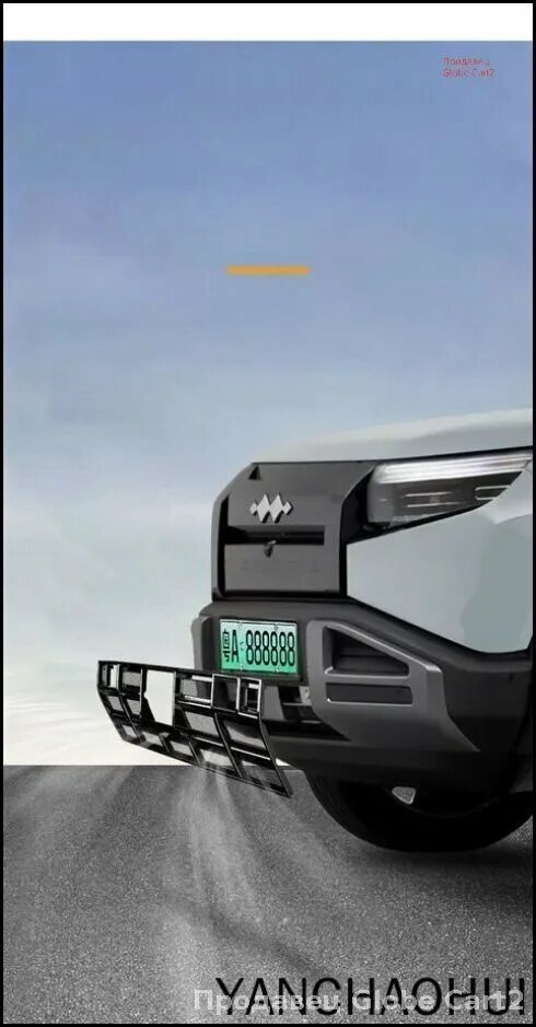 Сетка бампера BYD Leopard 3: премиум защита от камней и насекомых