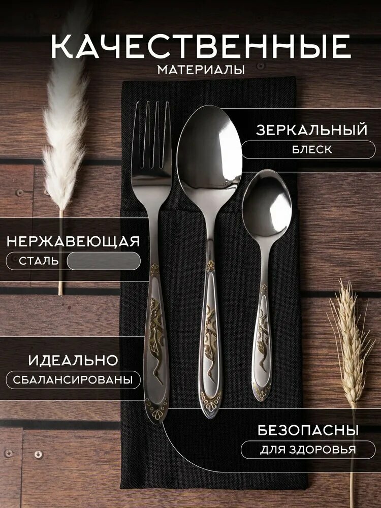 Набор столовых приборов из нержавеющей стали, 3 предмета для сервировки стола