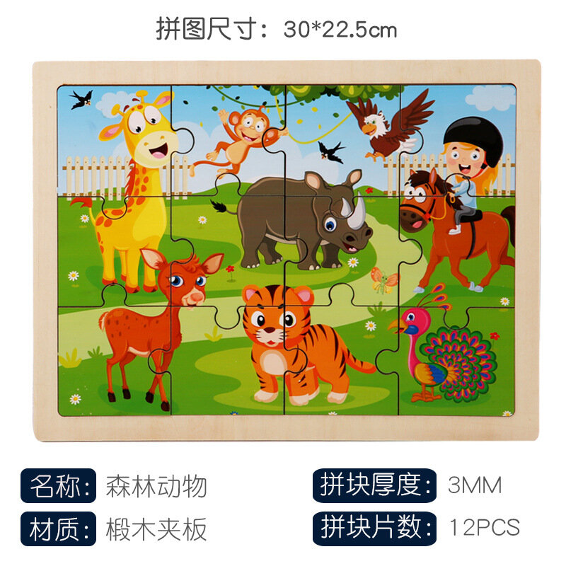 Деревянная 3D-головоломка для детей: 12-частная тематическая игрушка с животными леса, обучающая игра