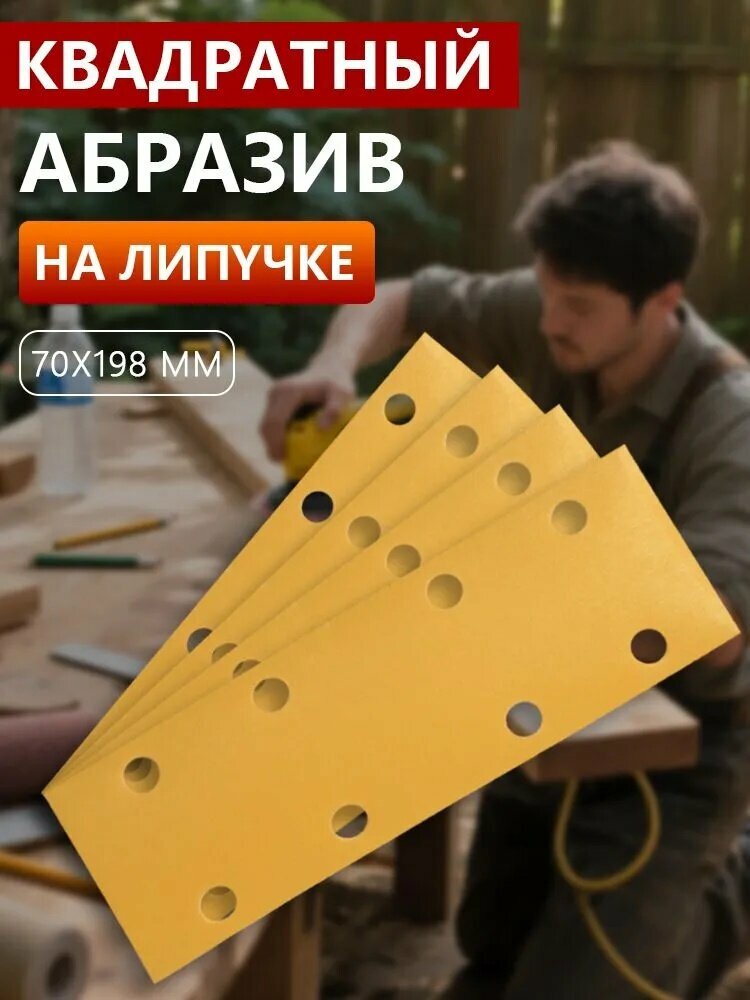 Лист шлифовальный/шкурка; P120