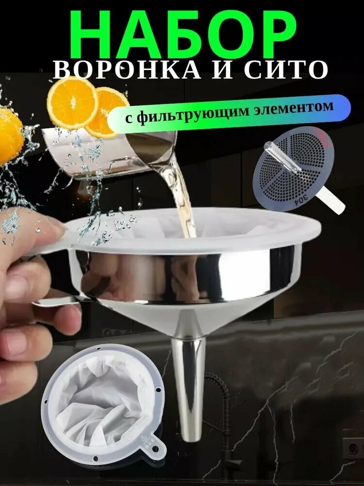 Расходник для самогонного аппарата