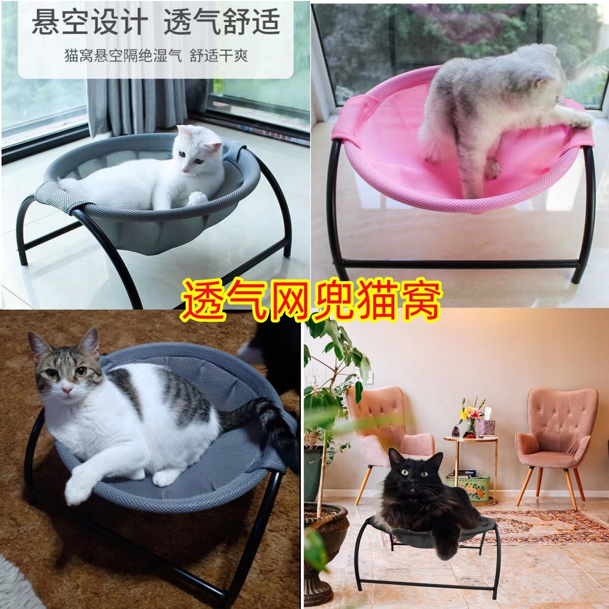 Pet Net Red Cat Nest Sleep Nest Sleeping Summer Cat House Summer Cat Mouse Кошка кровать Кошка гамак можно снять и