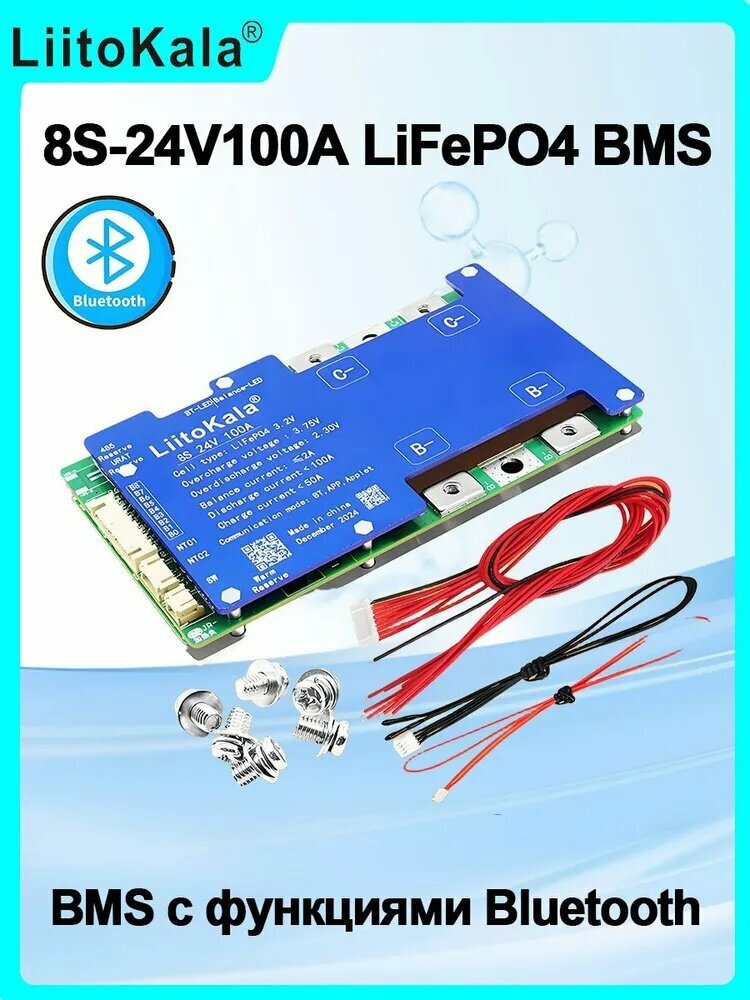 LiitoKala 8S-24V100A Smart BMS Lifepo4 APP Bluetooth Регулируемая параметрная доска защиты баланса Встроенный Bluetooth BMS