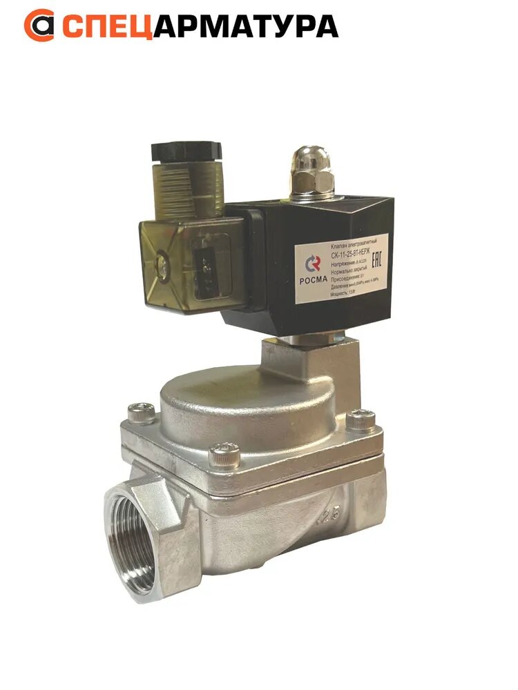 Электромагнитный клапан росма СК-11-25-ВТ-НЕРЖ (PTFE, НЗ, IP65, Ду25,1.6МПа, L96,220AC,180градС)