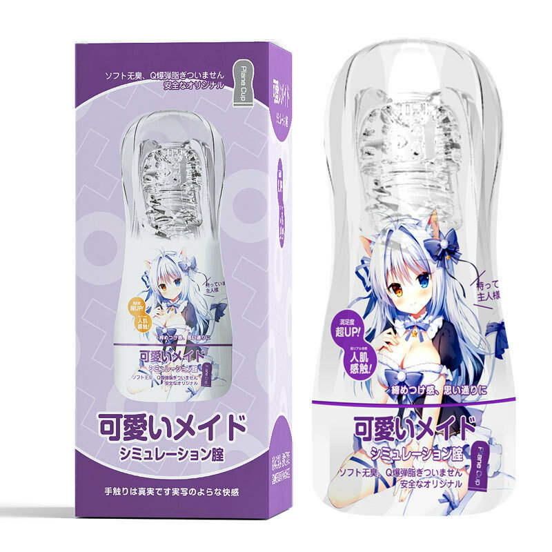 Male Masturbator Cup Vacuum Sucking Sex Toys . Мужский Мастурбатор Вакуум Кубок Карманный Кичка Кубок Гланс Шар
