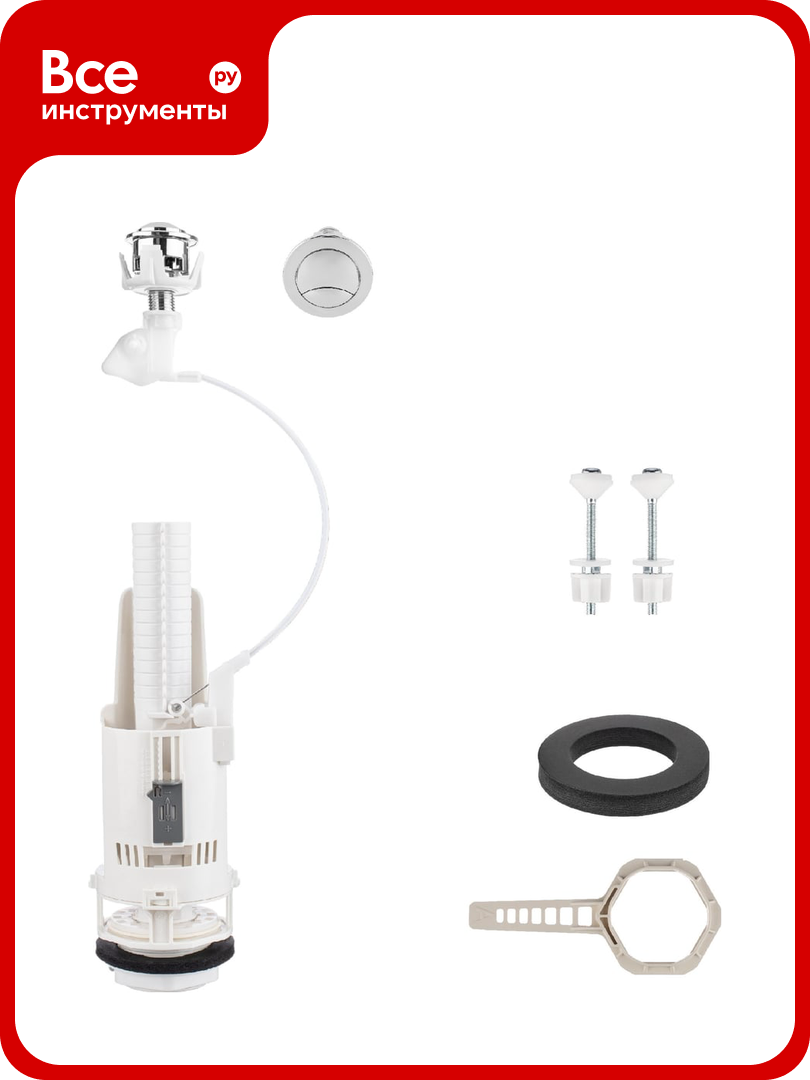 Выпускной клапан SIAMP двухрежимный BRIO 575 тросовый привод, Монтажный комплект в наборе поставки