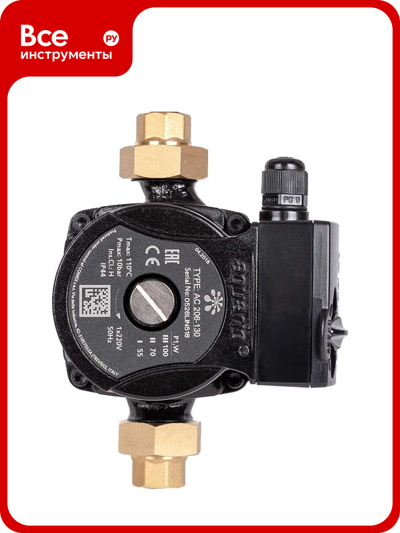 Насос, AQUARIO, AQUARIO Ac 206-130 5206, нержавеющая стальЭлектродвигатель, использования в системах отопления