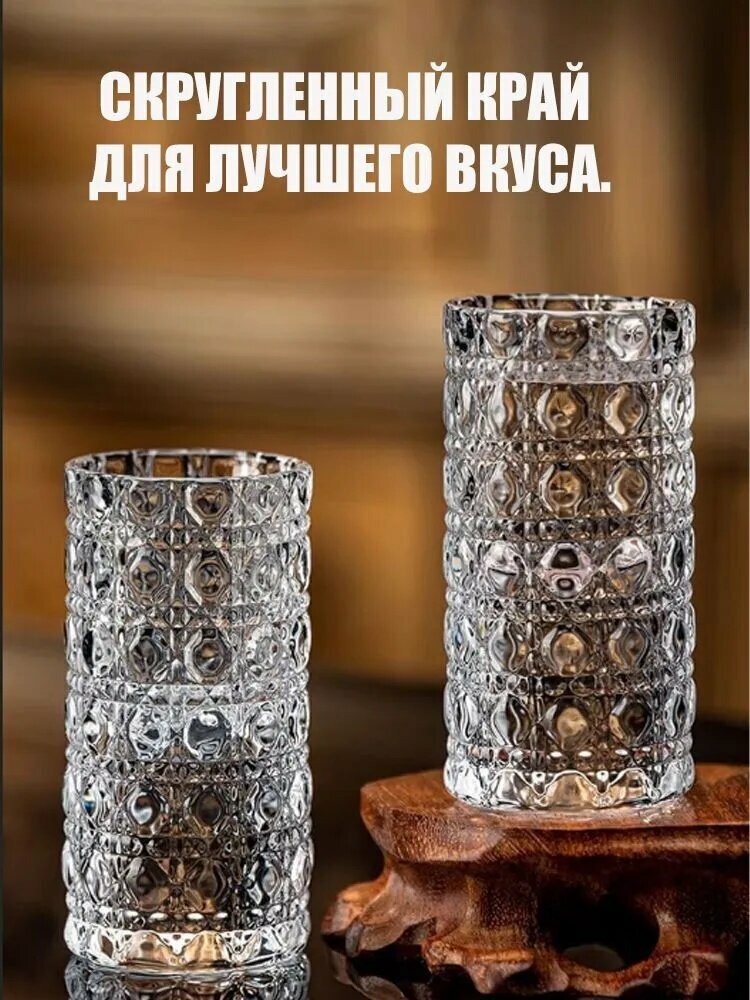 Рюмка, 30 мл, 4 шт — фото 1