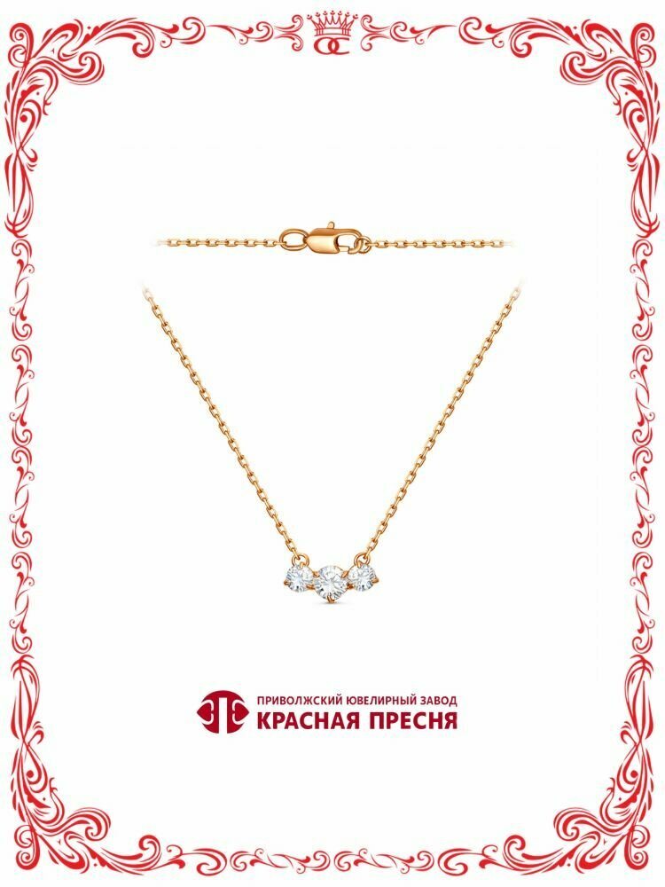 Колье, серебро, 925 проба, золочение, фианит