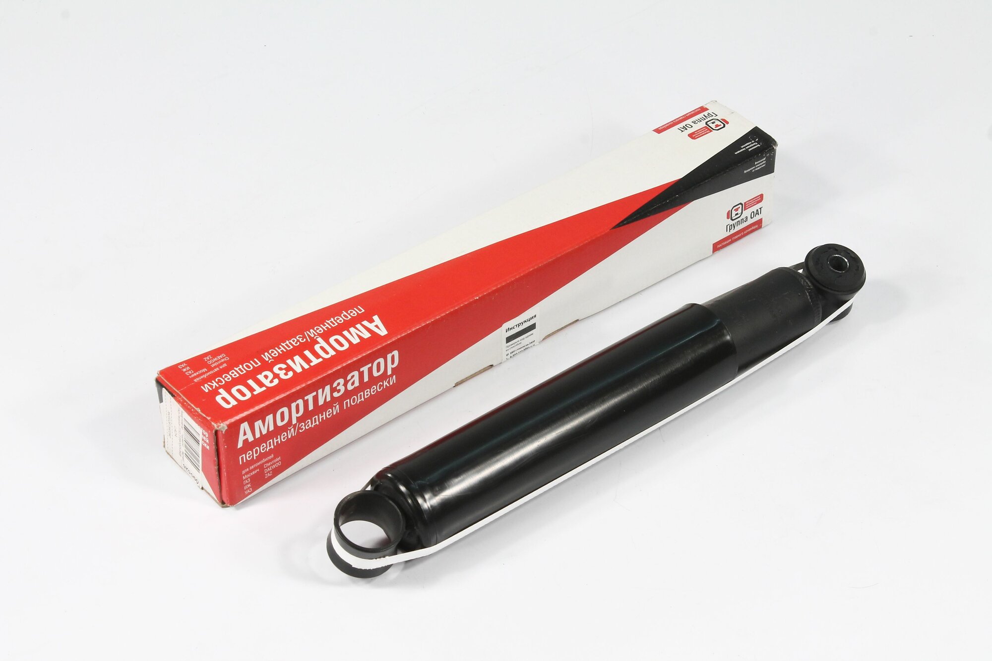 Амортизатор УАЗ-3159,3153,3163 задний газовый