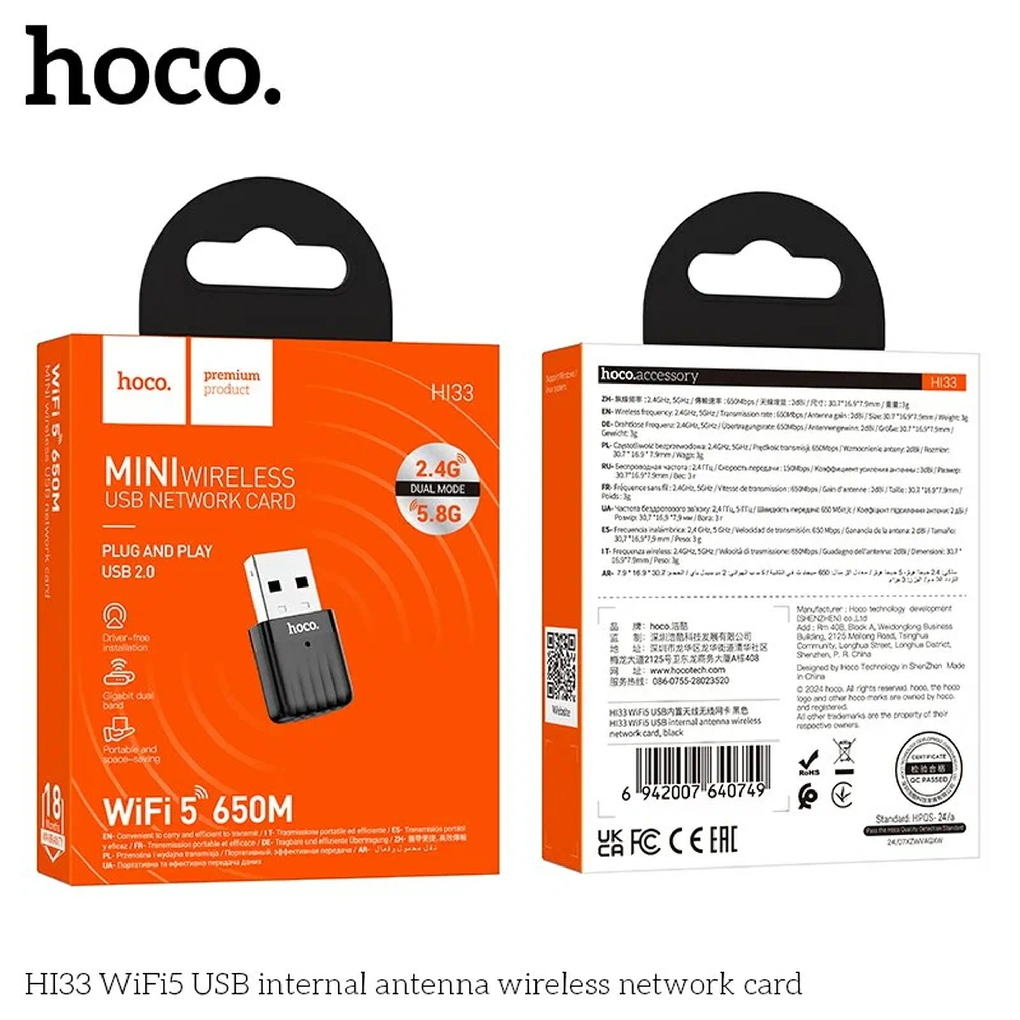 Беспроводная сетевая карта внешняя антенна в USB Hoco HI33 WiFi 5