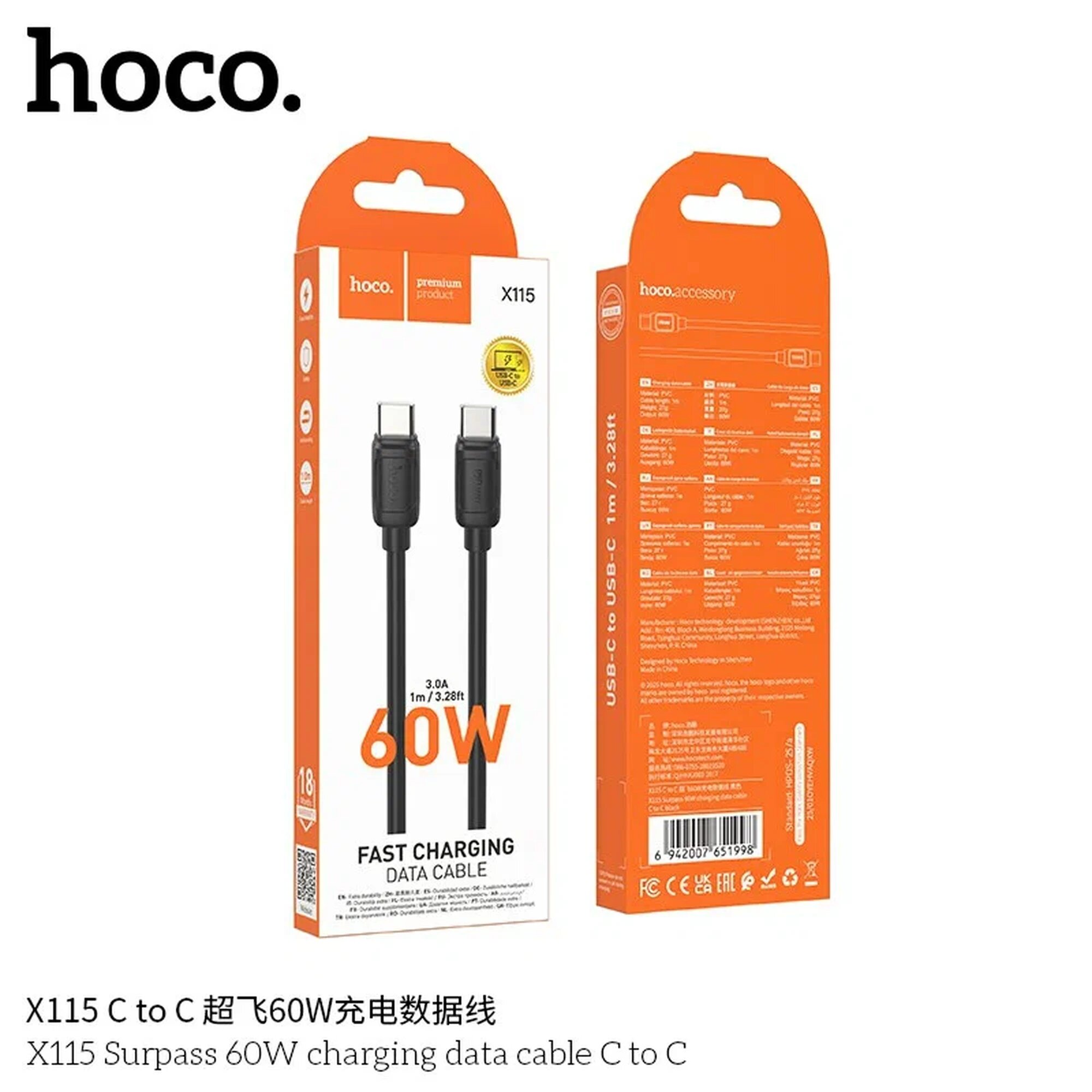Кабель Hoco X115 для передачи данных и зарядки, 60Вт, длина 1 м, цвет черный