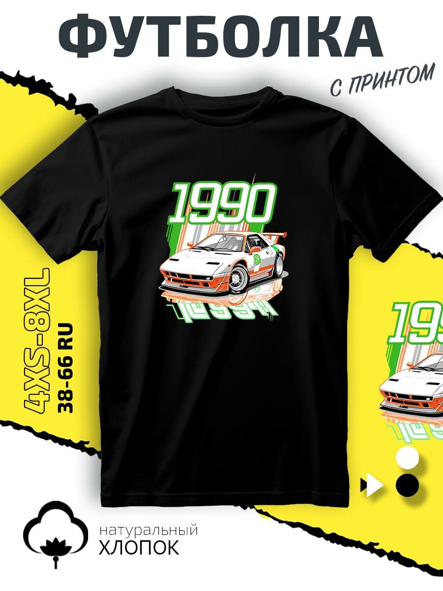 Футболка Toyota Supra JDM 1990