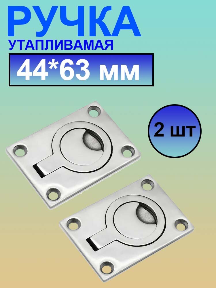 Аксессуары и комплектующие для судов