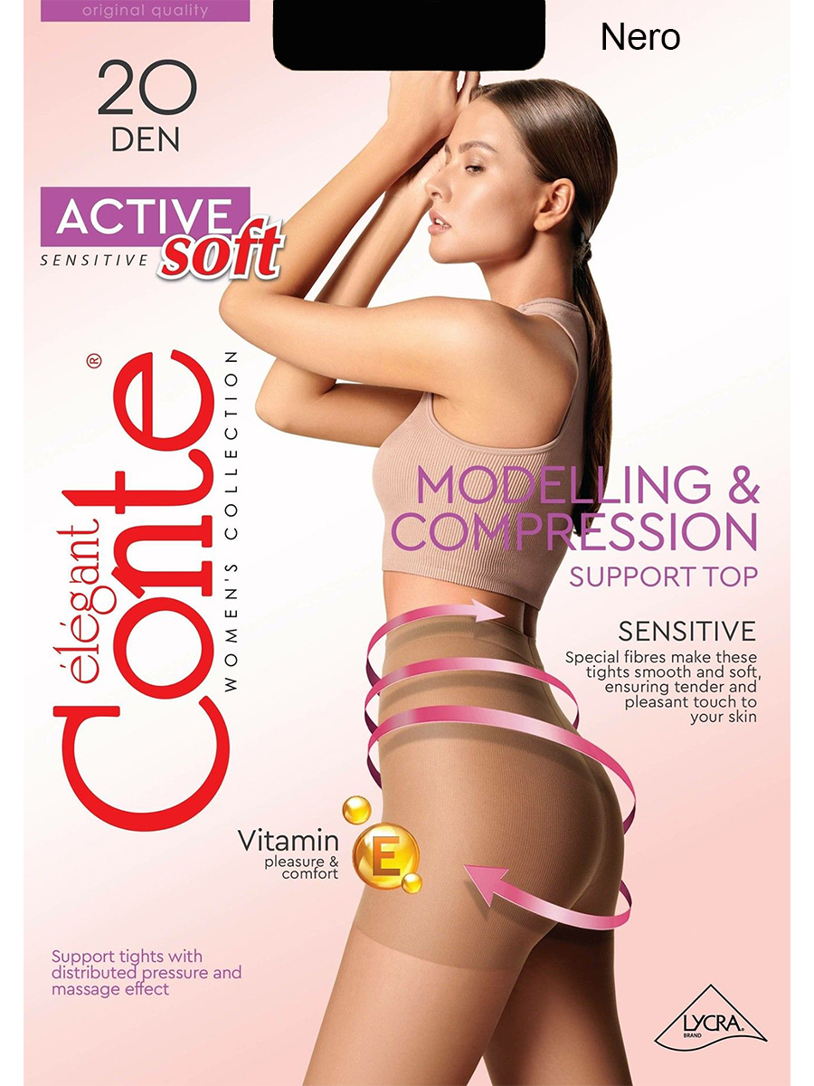 Колготки Active Soft